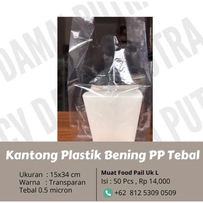 Jual Kantong Plastik Bening PP Tebal 15x24/ PP Kresek Bening / Plastik Tepak Makan / Plastik ...