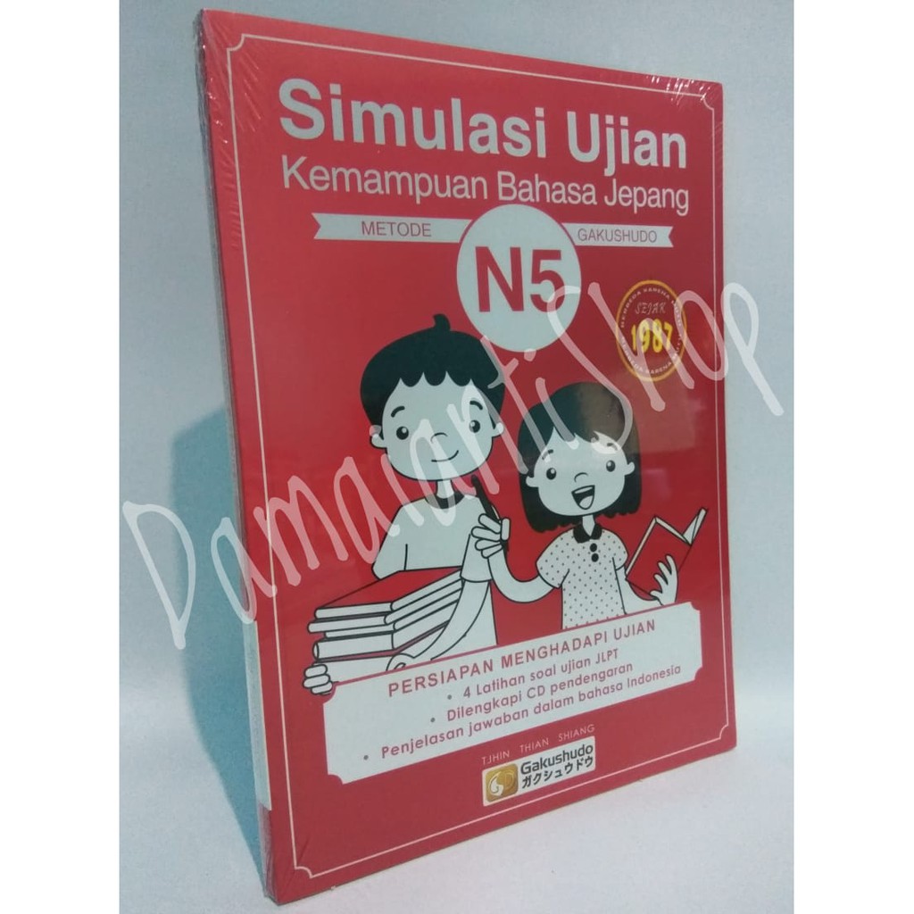 Jual Buku bahasa Jepang N5 - Simulasi Ujian Kemampuan Bahasa Jepang N5 ...