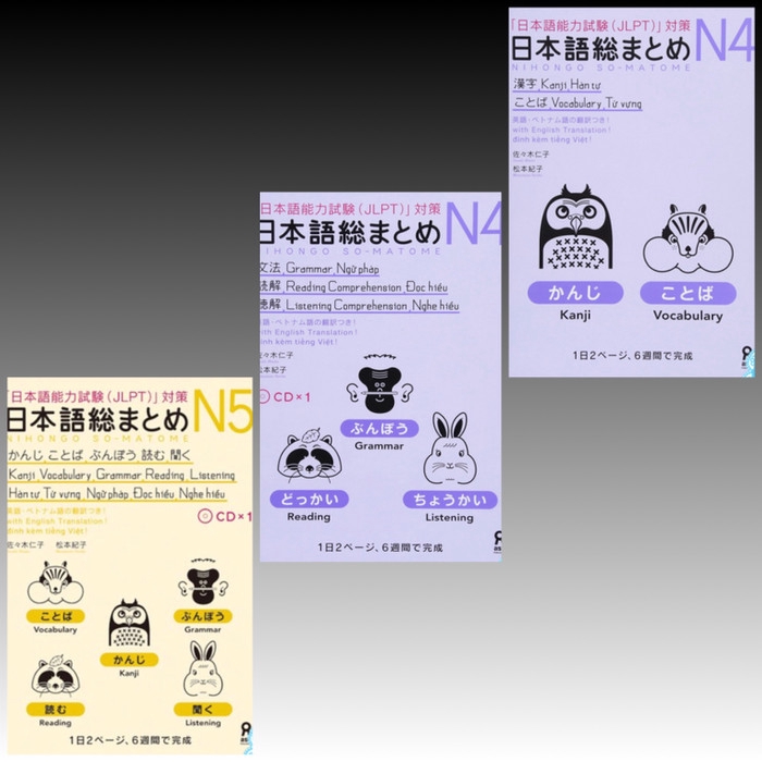 Jual Paket Buku Nihongo So-Matome JLPT N5 N4 Sou Somatome + CD | Shopee Indonesia
