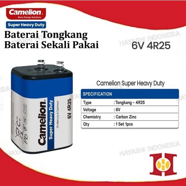 Jual Baterai Batre Lampu Tongkang Lantern Battery 6V 4R25 Super Heavy ...