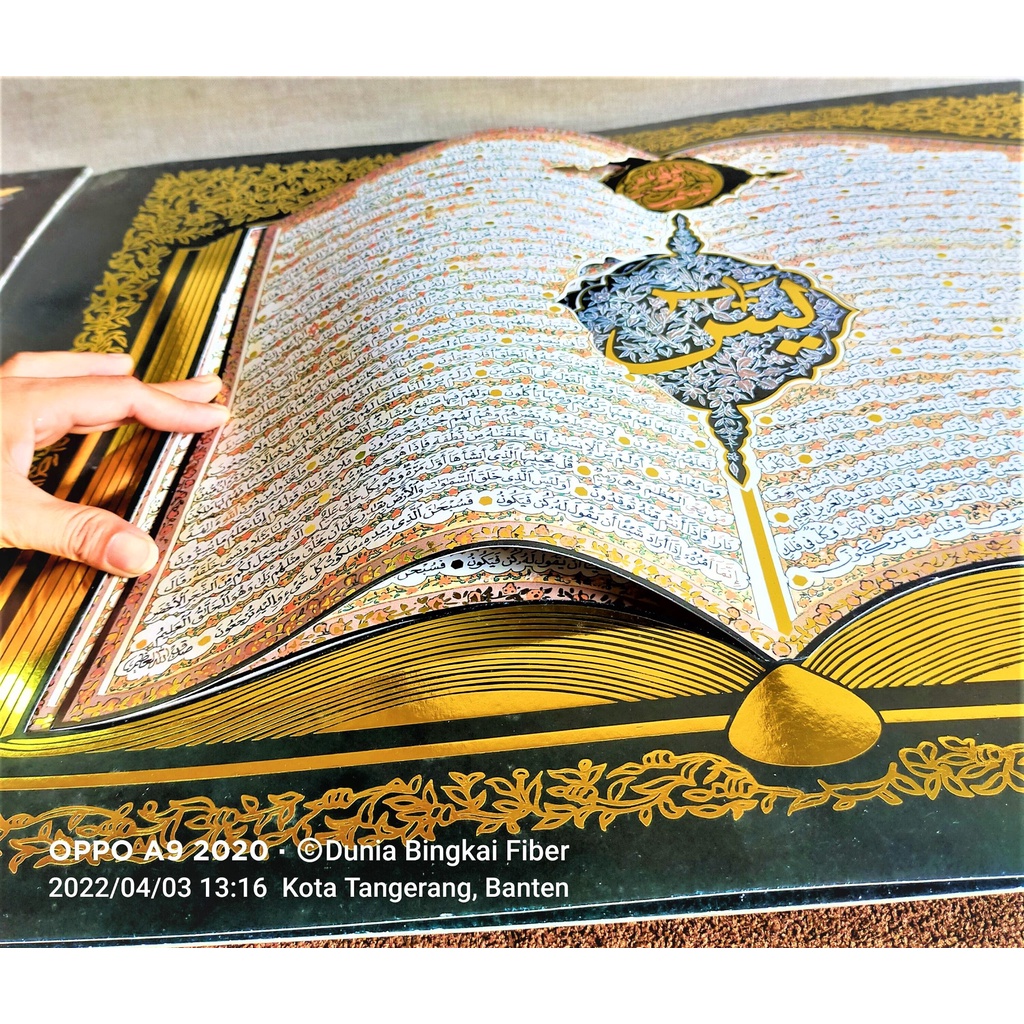 Jual Kaligrafi Hiasan Dinding Ayat Kursi Srt Yasin Model Kitab Ful ...