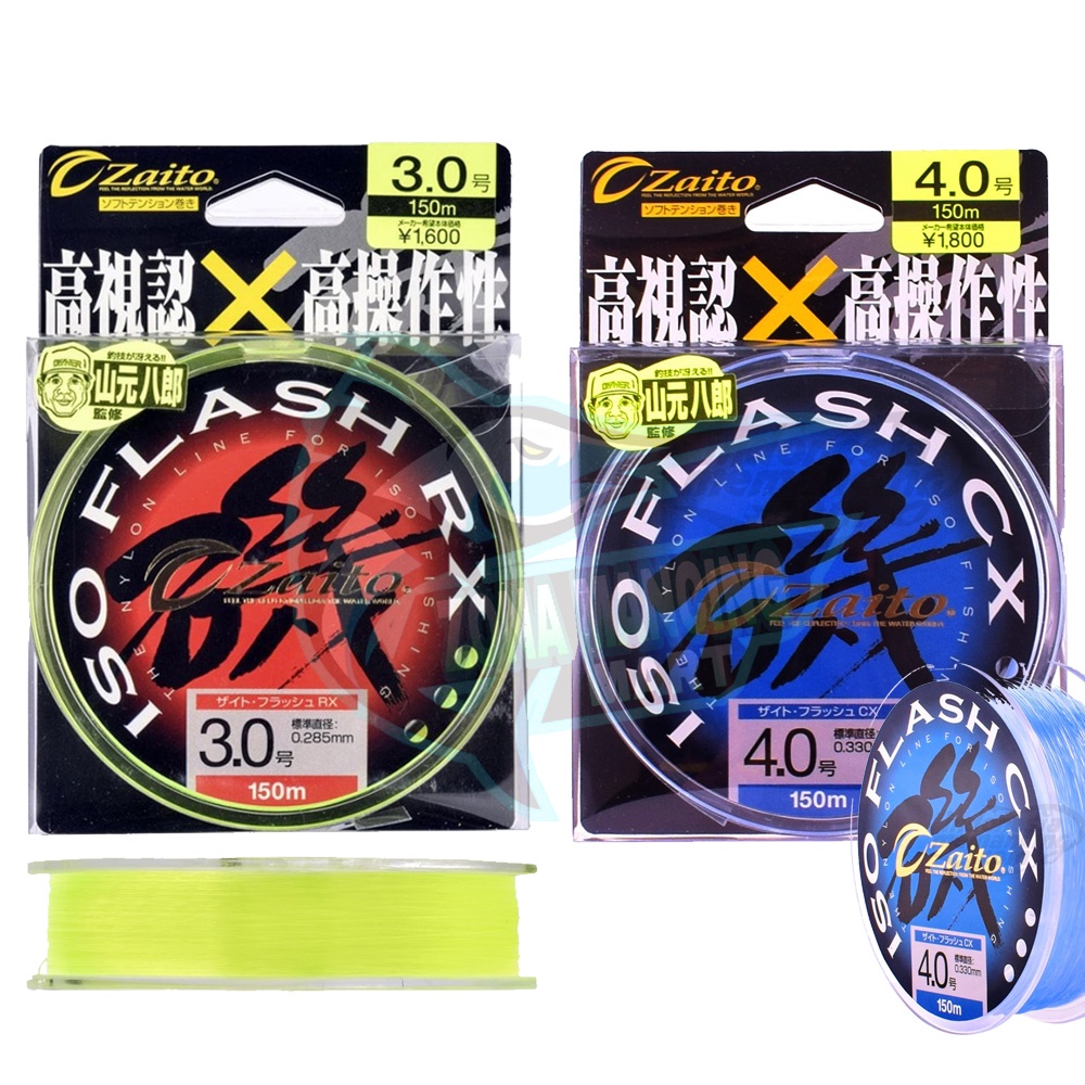 Jual Senar Nilon OWNER ZAITO ISO FLASH RX / CX 150M | Rekomended ...
