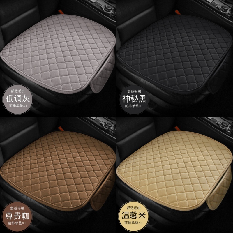 Jual BLUDRU SINGLE SEAT / 1pc untuk Supir Alas Duduk Jok Mobil BLUDRU ...