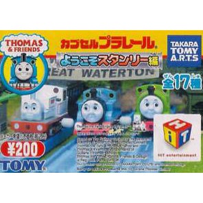 Jual MAINAN Waterton Full set Takara Tomy | Thomas & Friends wind-up ...