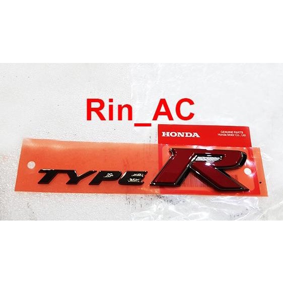 Jual Emblem Logo TYPE R Belakang Kap Bagasi Honda Civic FK8 Turbo ...