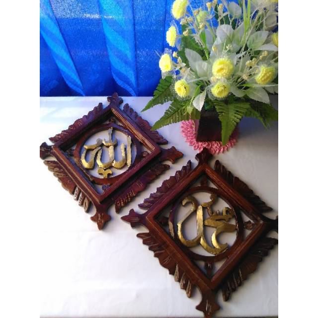 Jual Lafal kaligrafi ayat Alloh Muhammad 1set dari kayu jati asli ...
