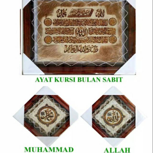 Jual Kaligrafi 3 in 1 lafal Allah Muhammad Bulan Sabit - kaligrafi ...