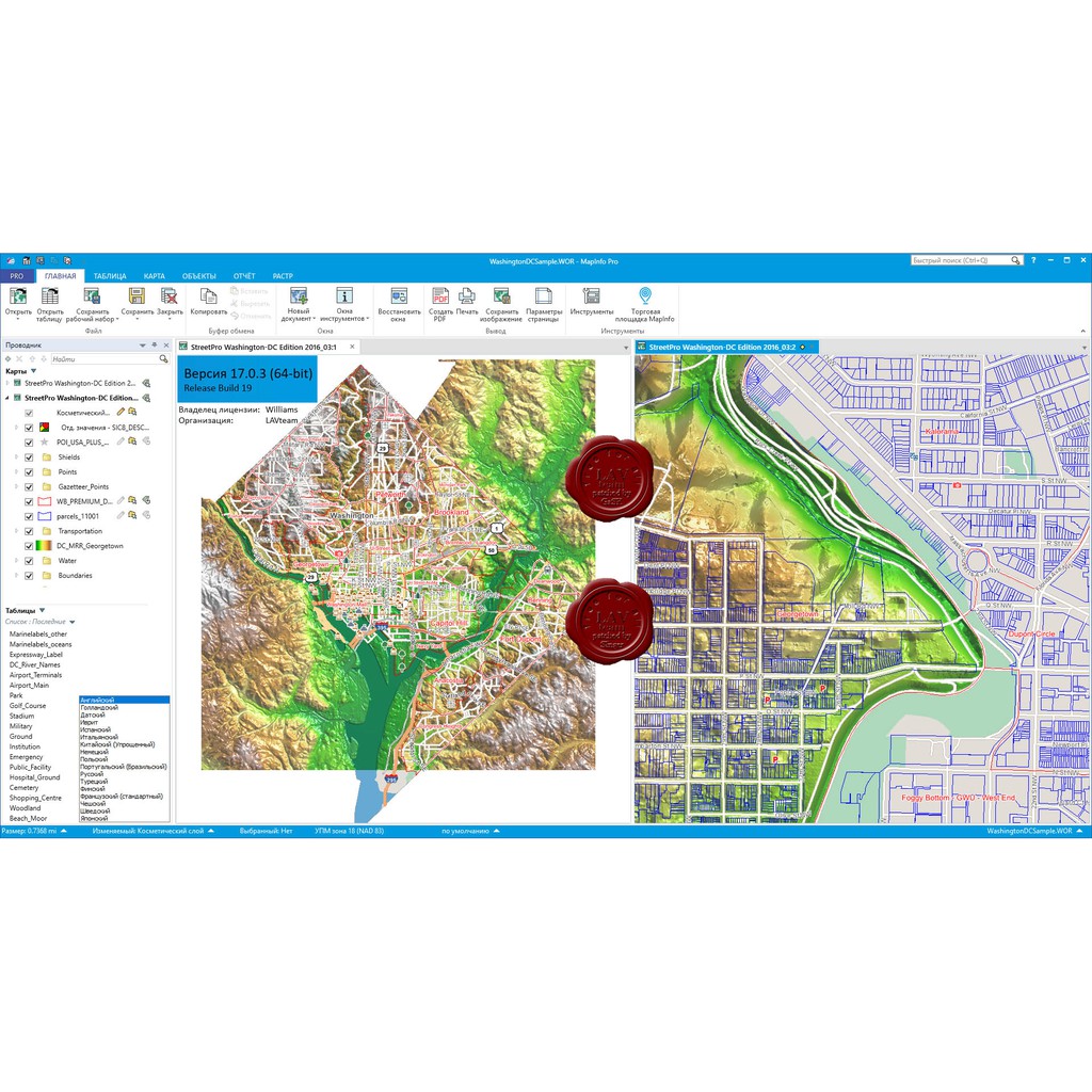 Jual MapInfo Pro (Latest Version) | Shopee Indonesia