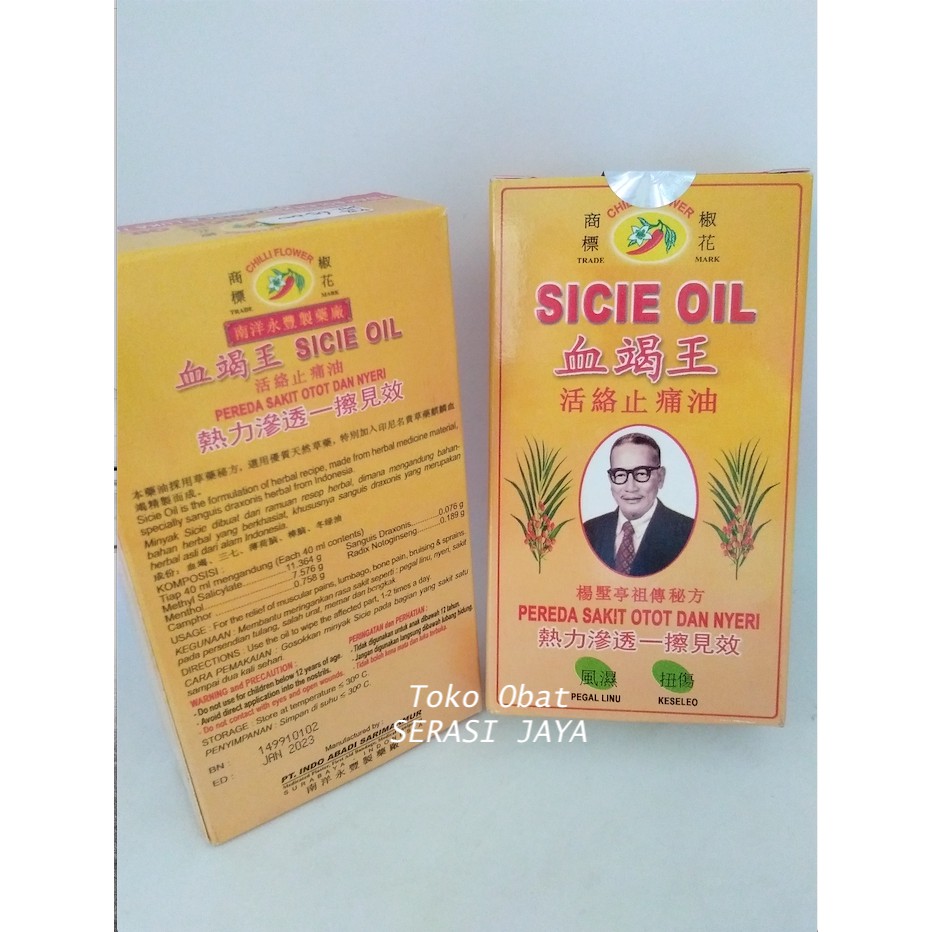 Jual Sicie Oil 40 ml Pereda Sakit Otot & Nyeri Obat Gosok | Shopee ...