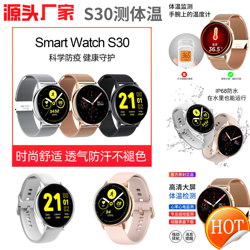 Jual Smart watch S30 smart watch measures body temperature, round ...