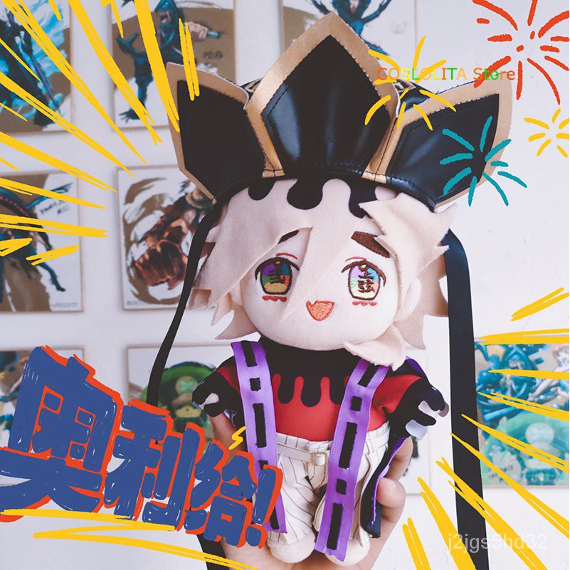 Jual Anime Demon Slayer Kimetsu no Yaiba Oni Douma Short Plush Doll ...