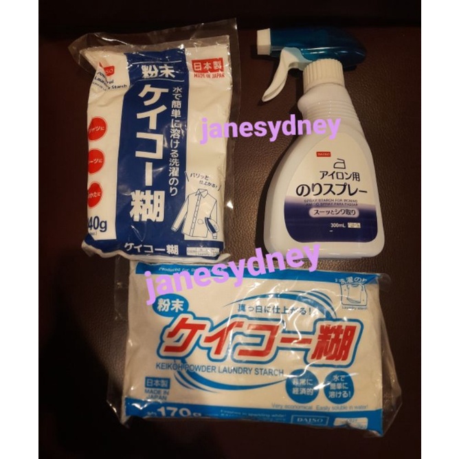 Jual Daiso Spray Starch for Ironing Cairan Semprotan Setrika Laundry ...