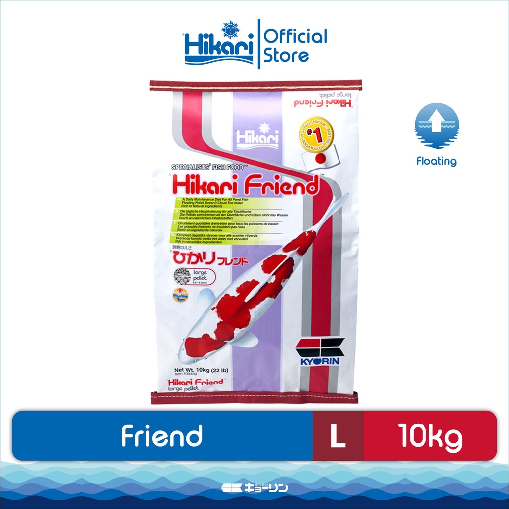 Jual Hikari Friend L 10kg | Shopee Indonesia