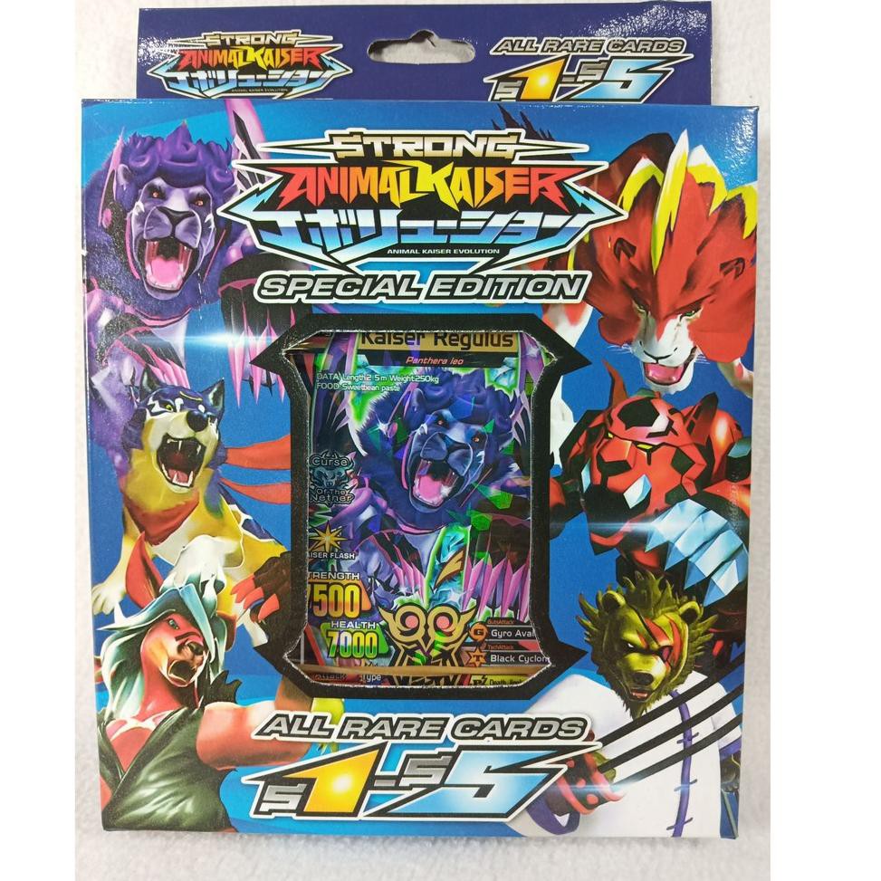 Jual Jk6Code Kartu Animal Kaiser Special Edition Rare Cards S1-S5(rekomended)L7X5 | Shopee Indonesia