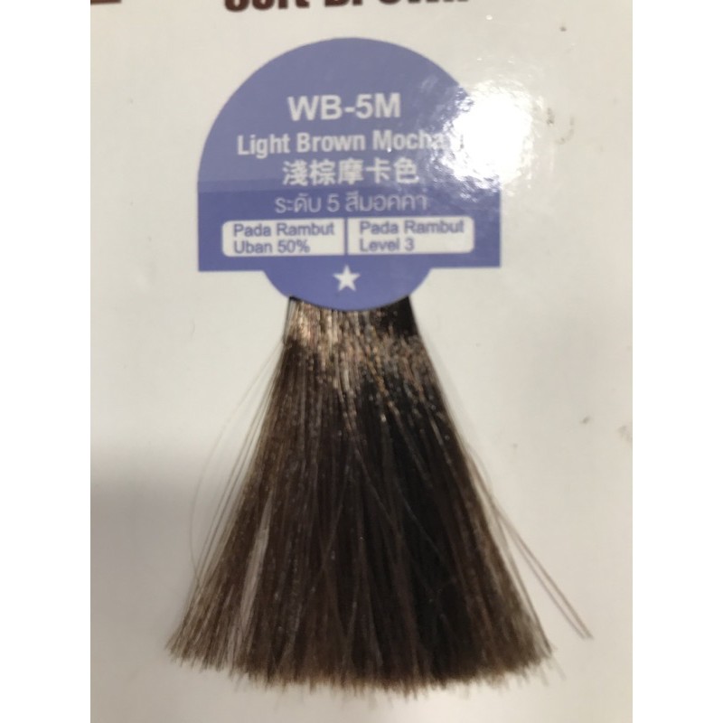 Jual Matrix Wonder Brown | Shopee Indonesia