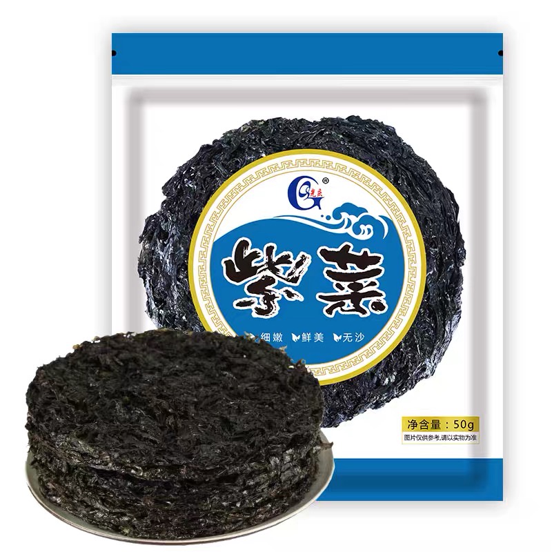 Jual Rumput laut kering zi cai ci chai zi chai Dried seaweed 50gram 紫菜 ...