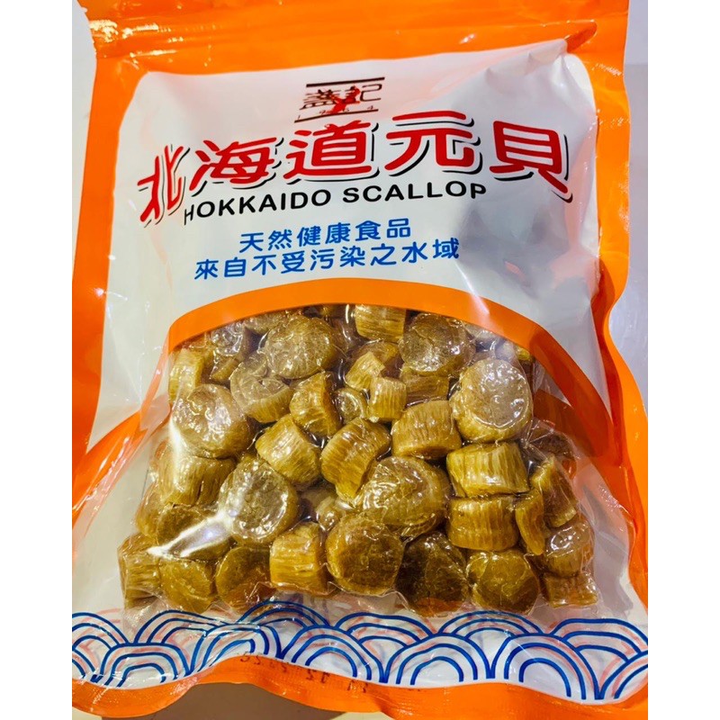 Jual Scallop Hokkaido kering / Dried hokkaido scallop premium / scallop ...