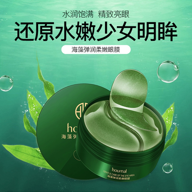 Jual Collagen Eye Mask Masker Mata Panda 60 Lembar EyeMask 24k Gold ...