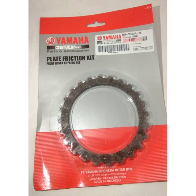 Jual Kampas Kopling Plat Kopling Vega ZR Jupiter Z Z1 Robot / 5D9-WE63A-20 | Shopee Indonesia