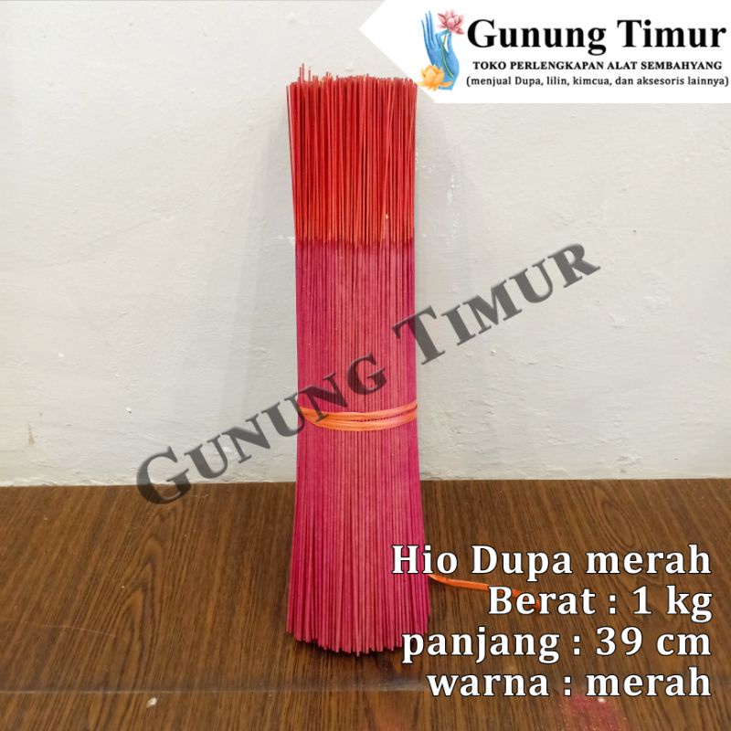 Jual Hio Dupa merah 1 Kg / Hio Dupa Sembahyang | Shopee Indonesia