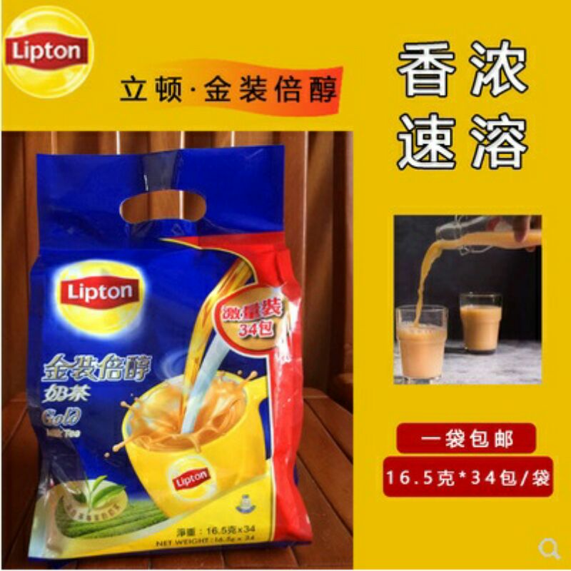 Jual Lipton Hong Kong Style Gold Milk Tea Sachet | Shopee Indonesia