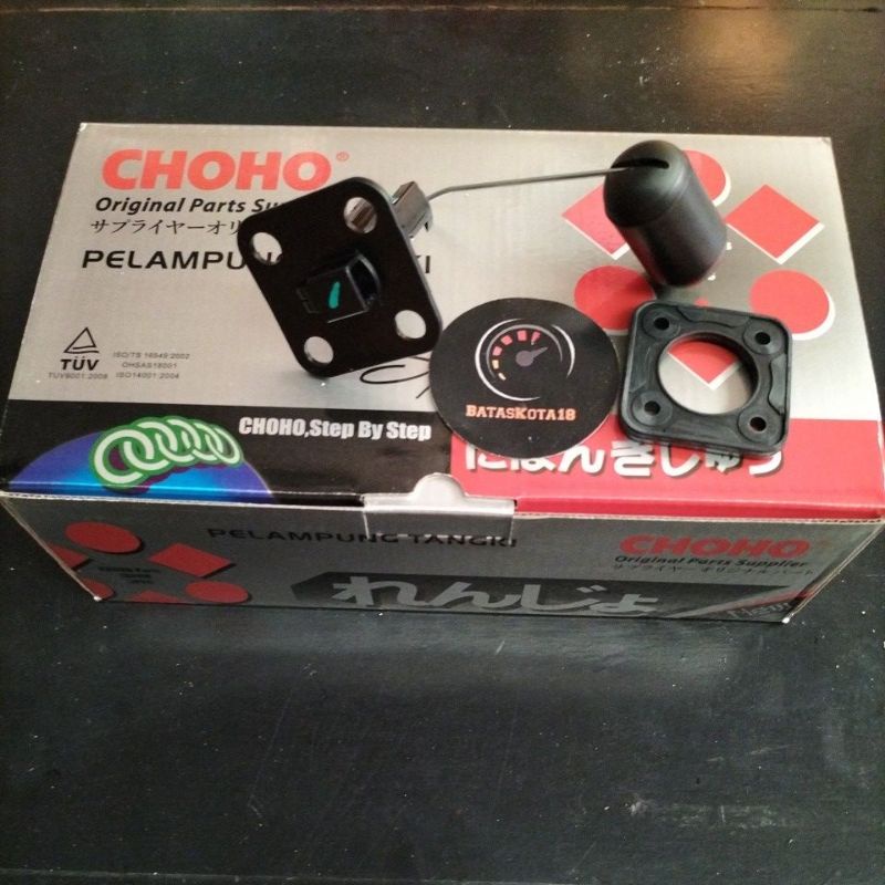 Jual Pelampung tangki bensin Vega r new / jumbo choho | Shopee Indonesia