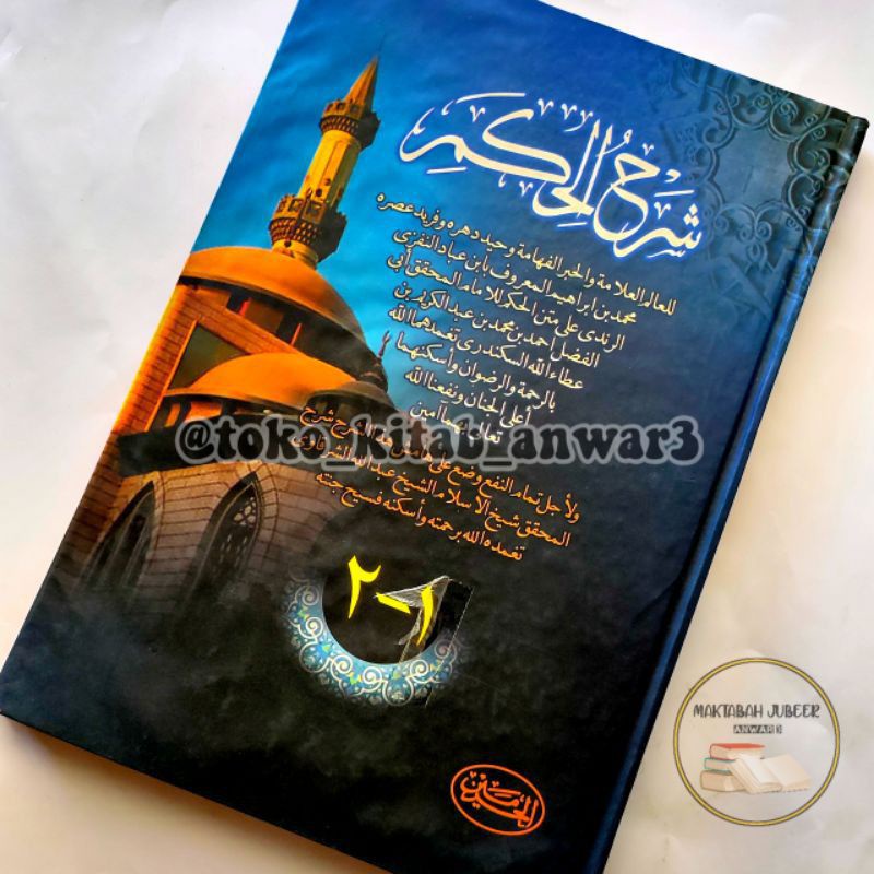 Jual KITAB HIKAM KITAB KUNING JILID TEBAL ORIGINAL | Shopee Indonesia