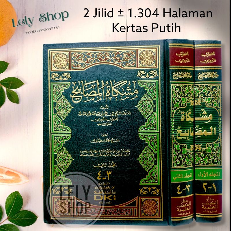 Jual Buku Kitab Hadits Nabawi MISKAH MISYKAH MISYKATUL MASOBIH MASHOBIH ...