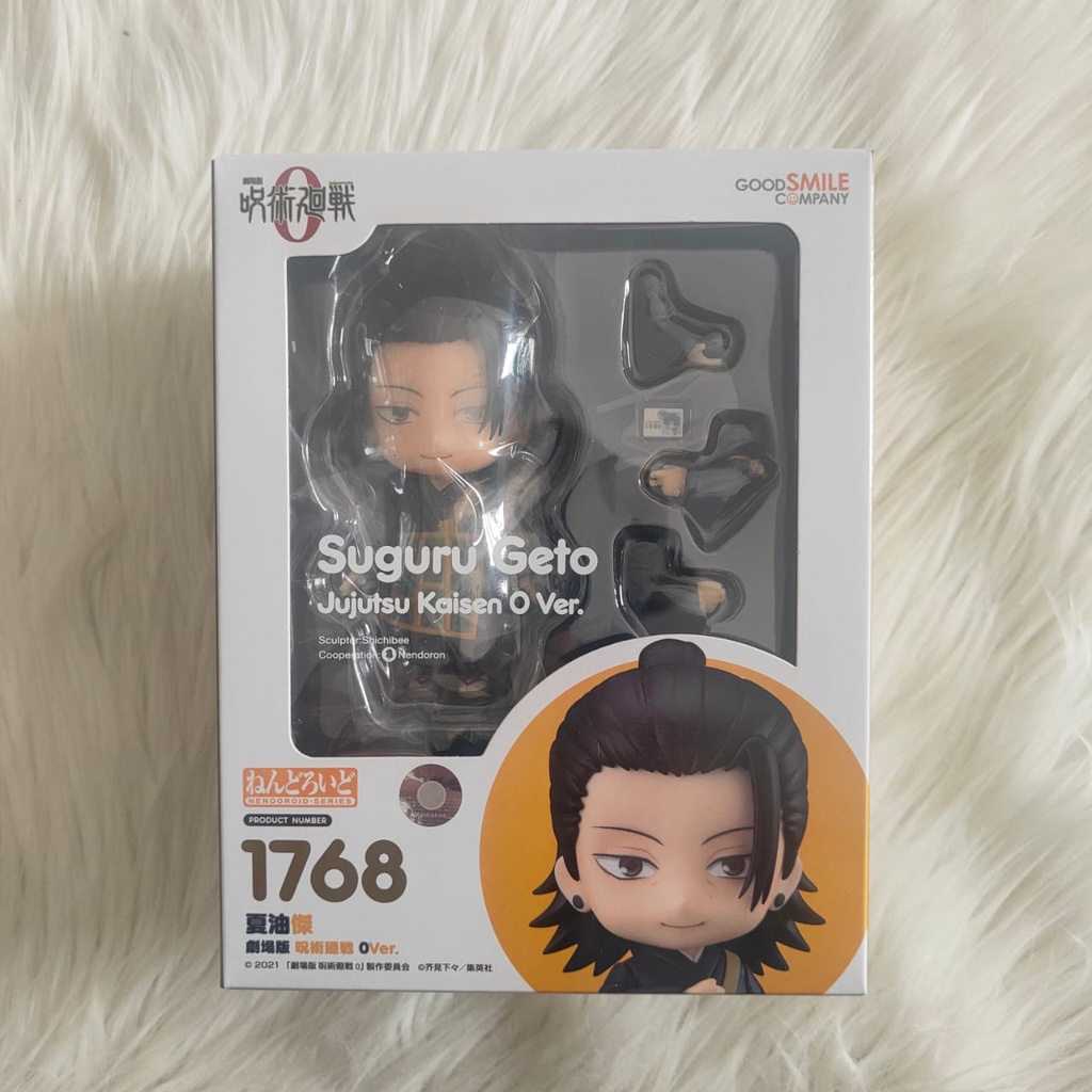 Jual Nendoroid Geto Suguru - Jujutsu Kaisen 0 Ver. | Shopee Indonesia