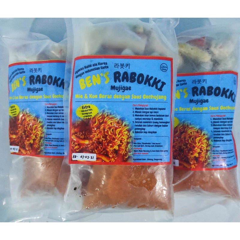 Jual BEN'S Rabokki Mujigae HALAL | Shopee Indonesia
