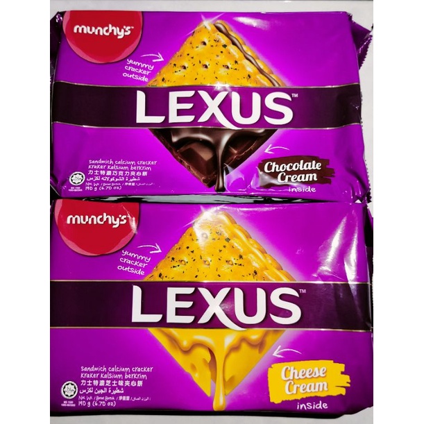 Jual Roti lexus / lexus biscuit 190gr | Shopee Indonesia