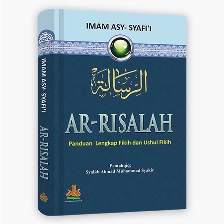 Jual Kitab Ar Risalah - Imam Syafi'i - Penerbit Pustaka Kautsar ...