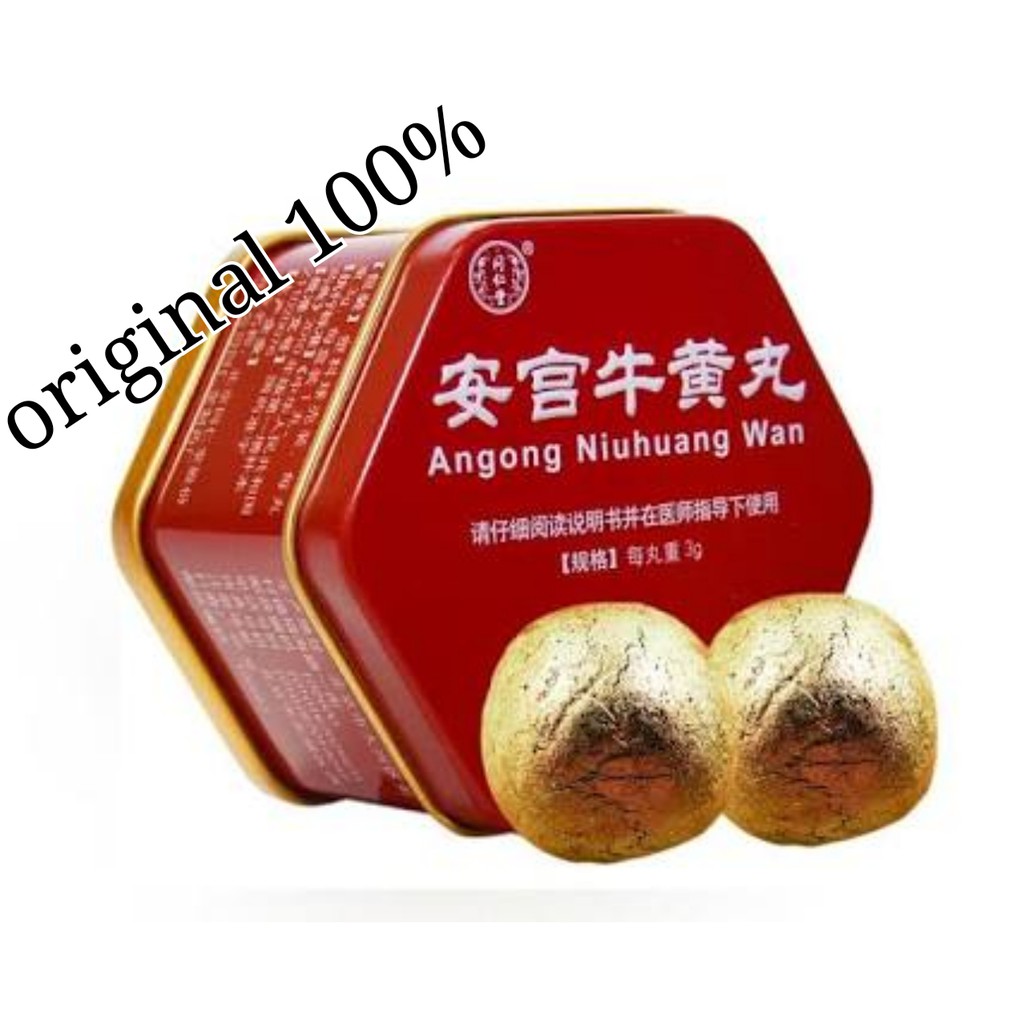 Jual An gong niu huang wan ( ankung ) ( angkung) (anggong) | Shopee ...