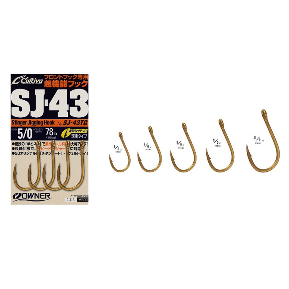 Jual Cultiva SJ-43TG 11673 Hook Mata Kail Pancing Laut Peralatan Mancing | Shopee Indonesia