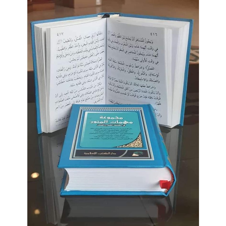 Jual Majmuat Muhimmatil Mutun DKI Islamiyah Kumpulan Kitab Matan ...