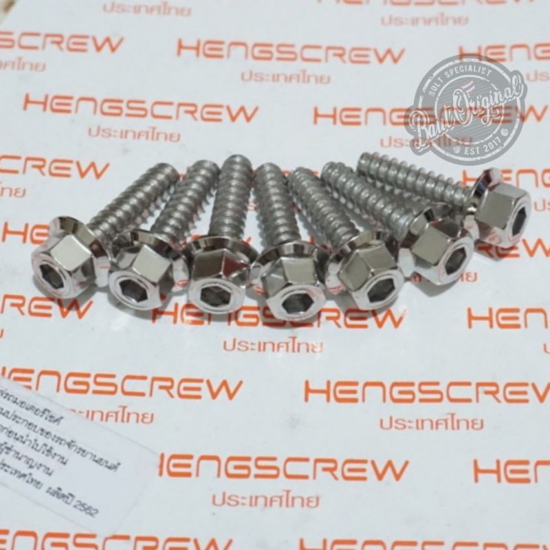 Jual baut probolt cover filter 2 kunci honda pcx vario 125 150 esp ...