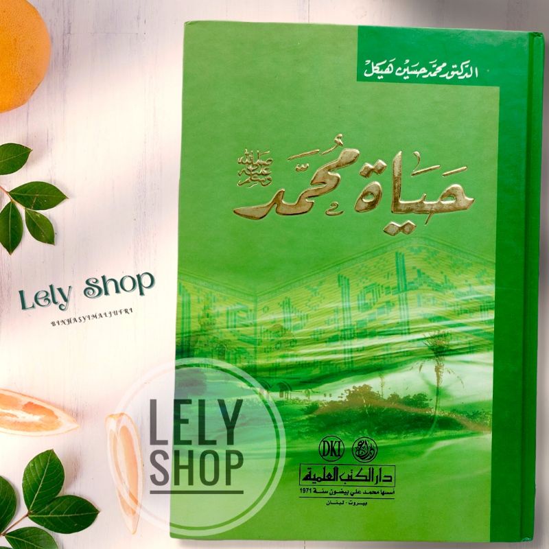 Jual Buku Kitab HAYATU MUHAMMAD Tentang Biografi Sejarah Kehidupan Nabi ...