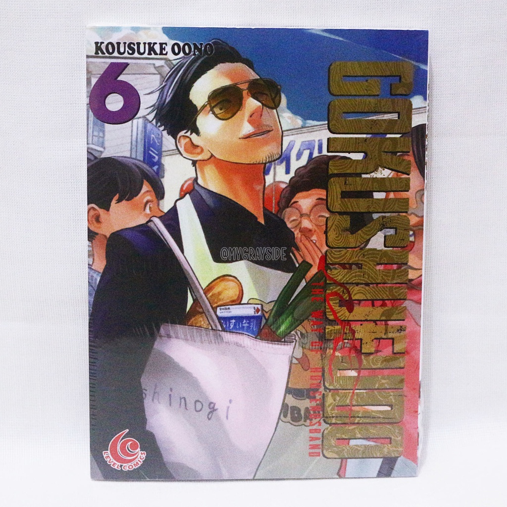 Jual Komik Gokushufudo The Way of the House Husband Vol. 6 [by Kousuke Oono] | Shopee Indonesia