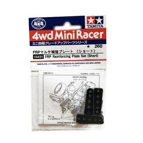 Jual Tamiya Mini 4WD - FRP Reinforcing plate set ( Short ) | Shopee ...