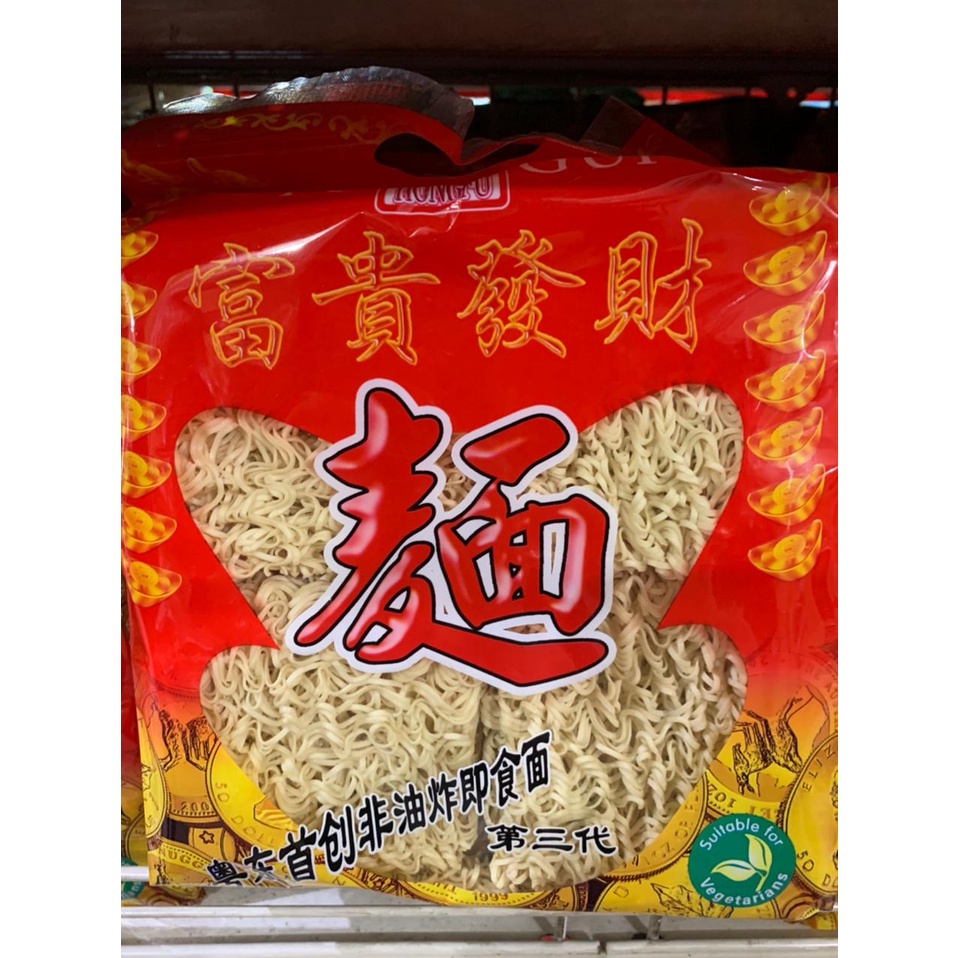 Jual Mie Fu Gui 400 G | Shopee Indonesia