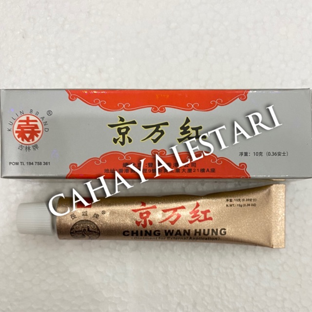 Jual Ching Wan Hung / Jing Wan Hong - Obat Salep Luka Bakar | Shopee ...