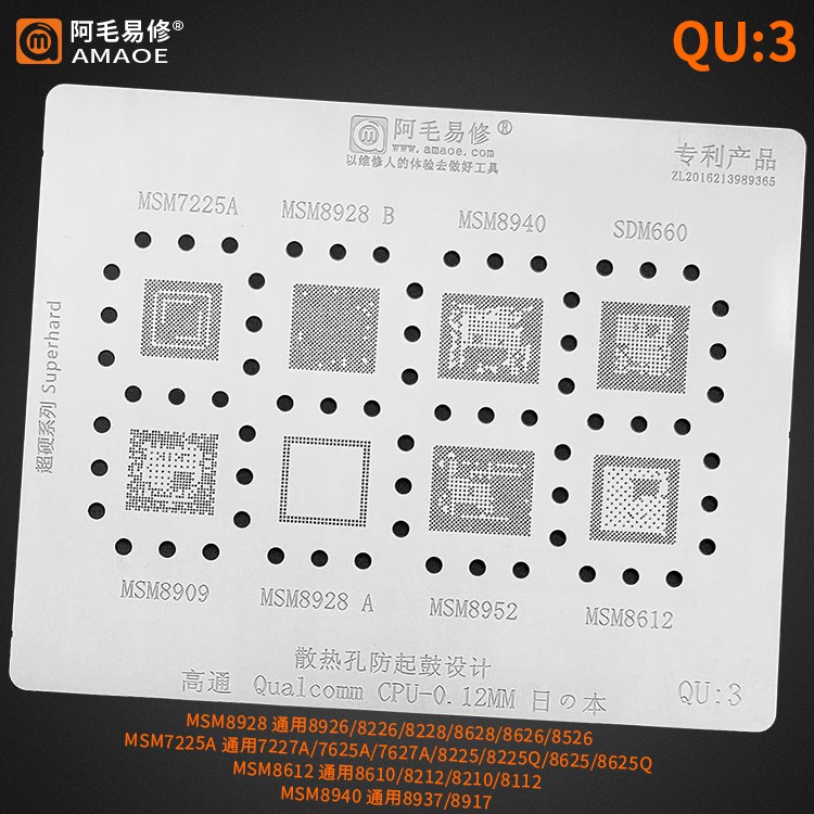 Jual PLAT BGA IC CPU QUALCOM QU3 - CETAKAN IC CPU QUALCOM QU3 AMAOE ...