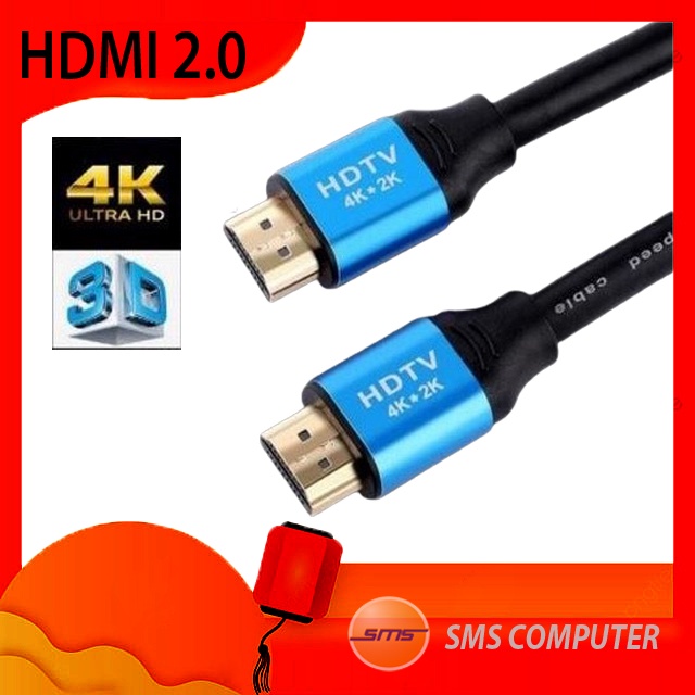 Jual Kabel HDMI 25Meter 4K ULTRA HD Premium V2.0 / hdmi 25 m premium ...