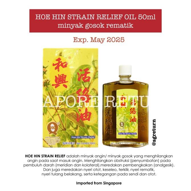 Jual TERMURAH Hoe Hin Strain Relief Oil 50ml - Minyak angin/ gosok ...
