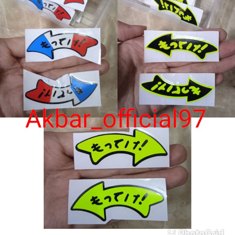 Jual Stiker cutting anak panah set buat di helm sticker visor helm ...