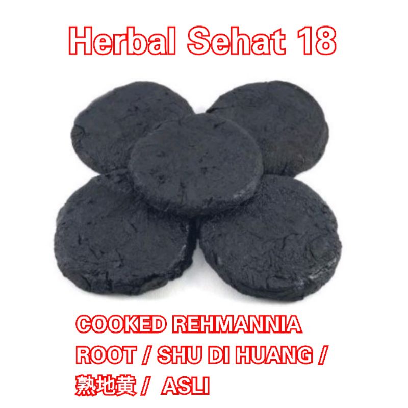 Jual Sukti 100 Gram 熟地片 Shou Di Huang - Suk Ti - Cooked Rehmannia Root ...