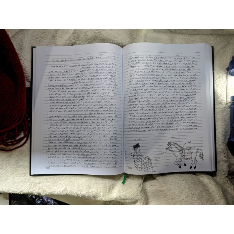 Jual kitab jauhar maknun/surahan sunda jauhar maknun lengkap full surah ...