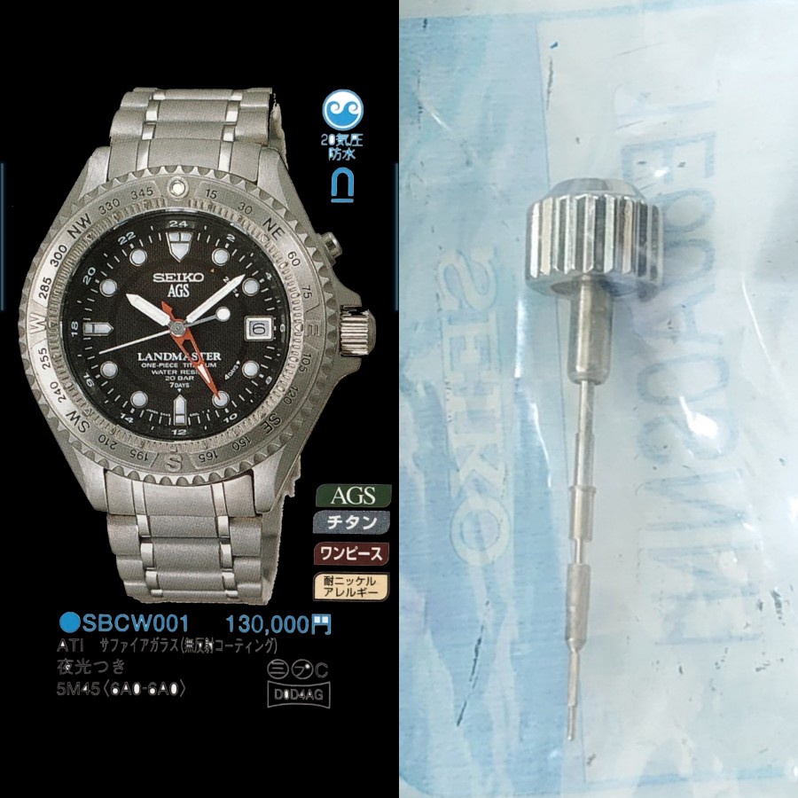 Jual Crown Stem Seiko Kinetic Landmaster SBCW001 SBCW009 SKJ045 SKJ048 ...