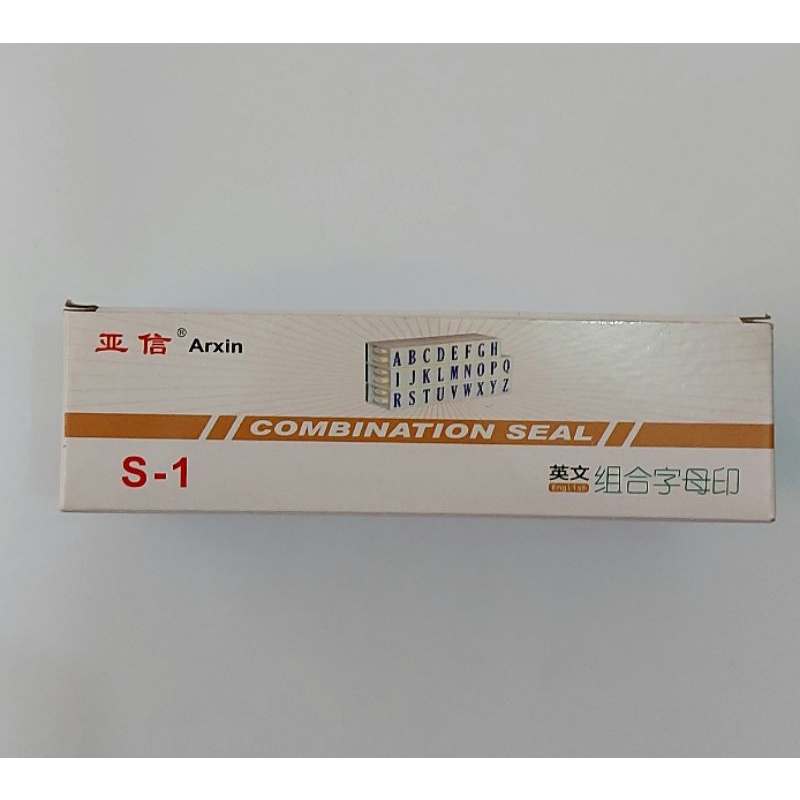 Jual Stempel Karet Motif Huruf Alfabet S1 Stempel Huruf Rakitan (20mm ...
