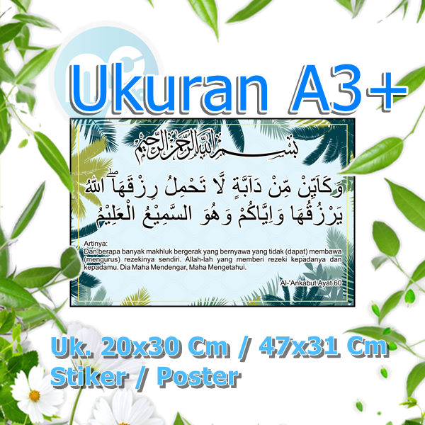 Jual Poster Kaligrafi Surat At Talaq 3 Quran Ayat Hadis Tentang Rejeki Nabi Arab muslim islam ...